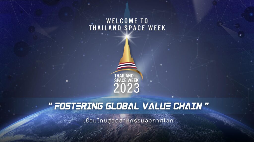 Thailand Space Weekに出展 | Cross Space & Sustainability, LLC