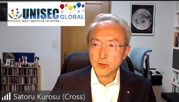 UNISEC（大学宇宙工学コンソーシアム）Globalミーティングで講演を行いました。 | Cross Space ...